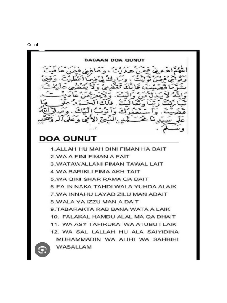 Qunut | PDF