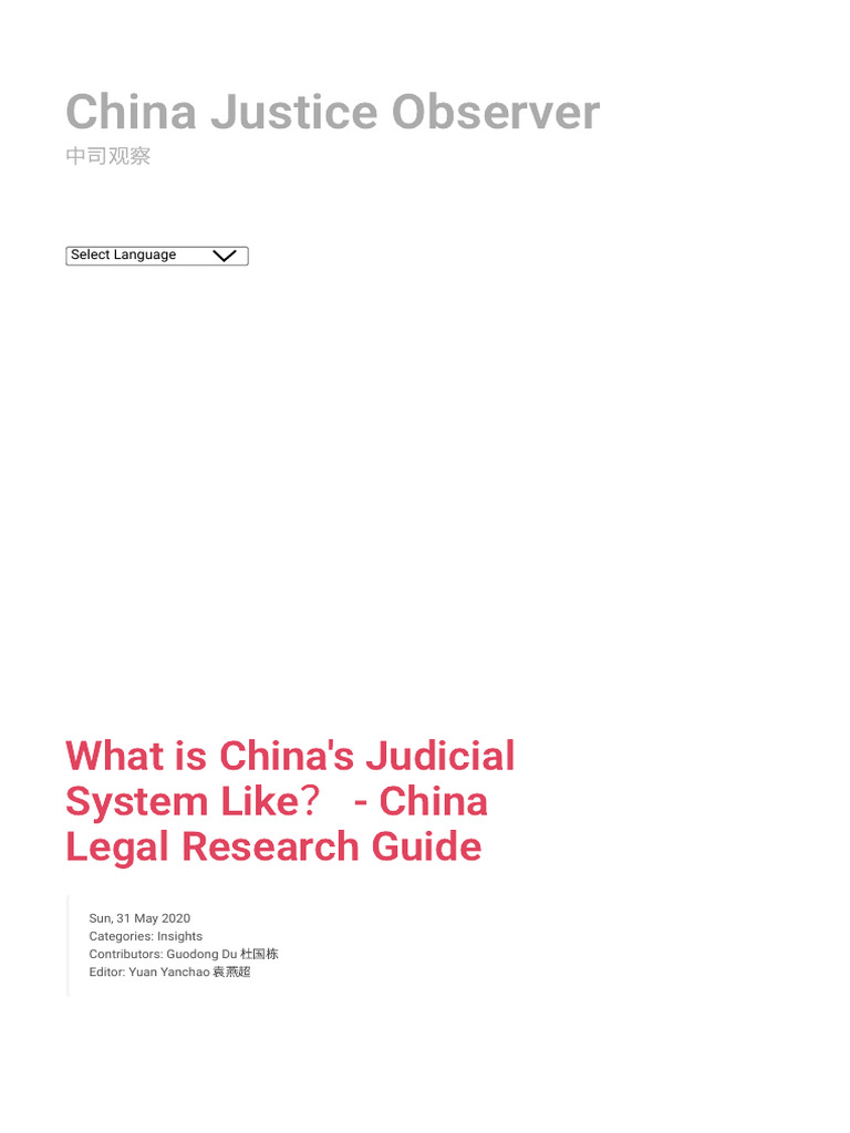 What Is China's Judicial System Like - China Legal Research Gui | PDF