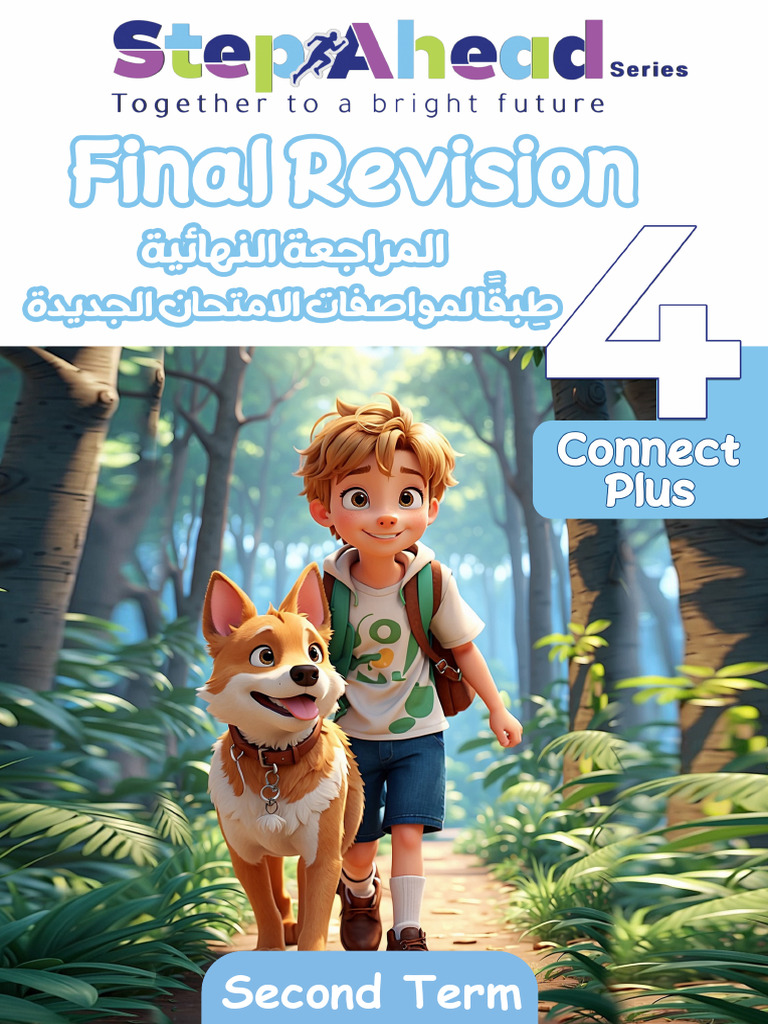 Step Ahead Connect 4 Plus Final Revision 2024-2025 | PDF
