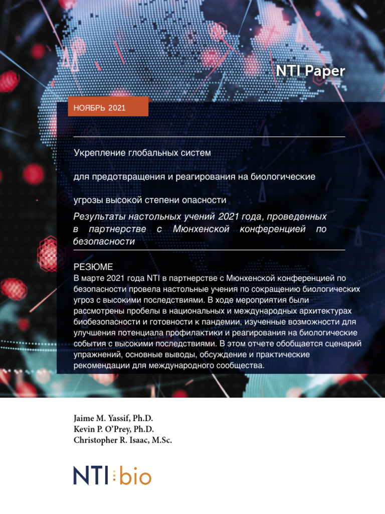 NTI Paper BIO-TTX Final | PDF | Pandemic | Risk