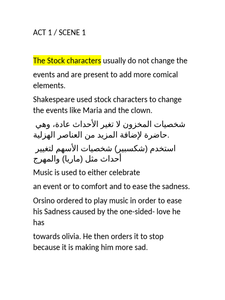 Act 1 (Part1) | PDF | Twelfth Night | Art