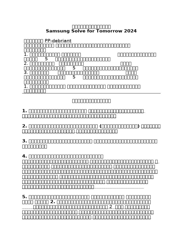 Final Template (Proposal) | PDF