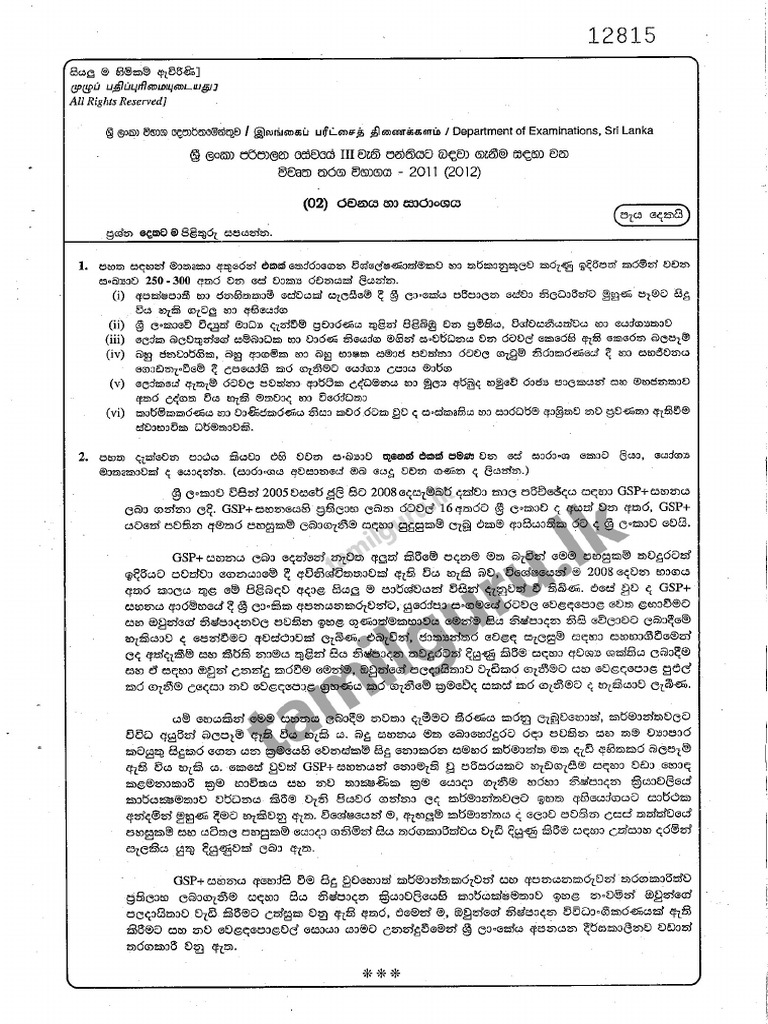 2011[2012] SLAS Open Past Paper - Sinhala | PDF