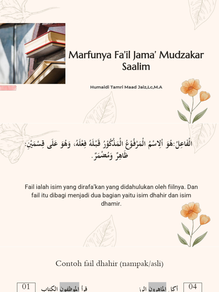 Marfu Fail Jms | PDF