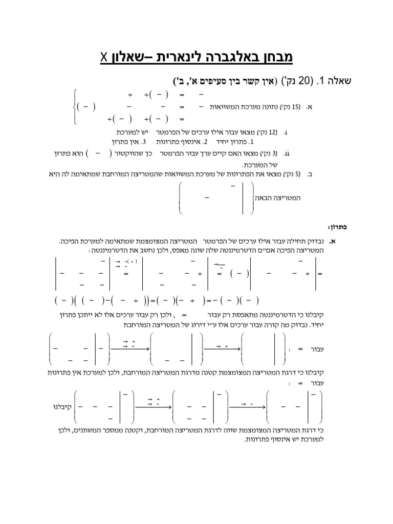 Final LinAlg 2019 B1 SOL | PDF