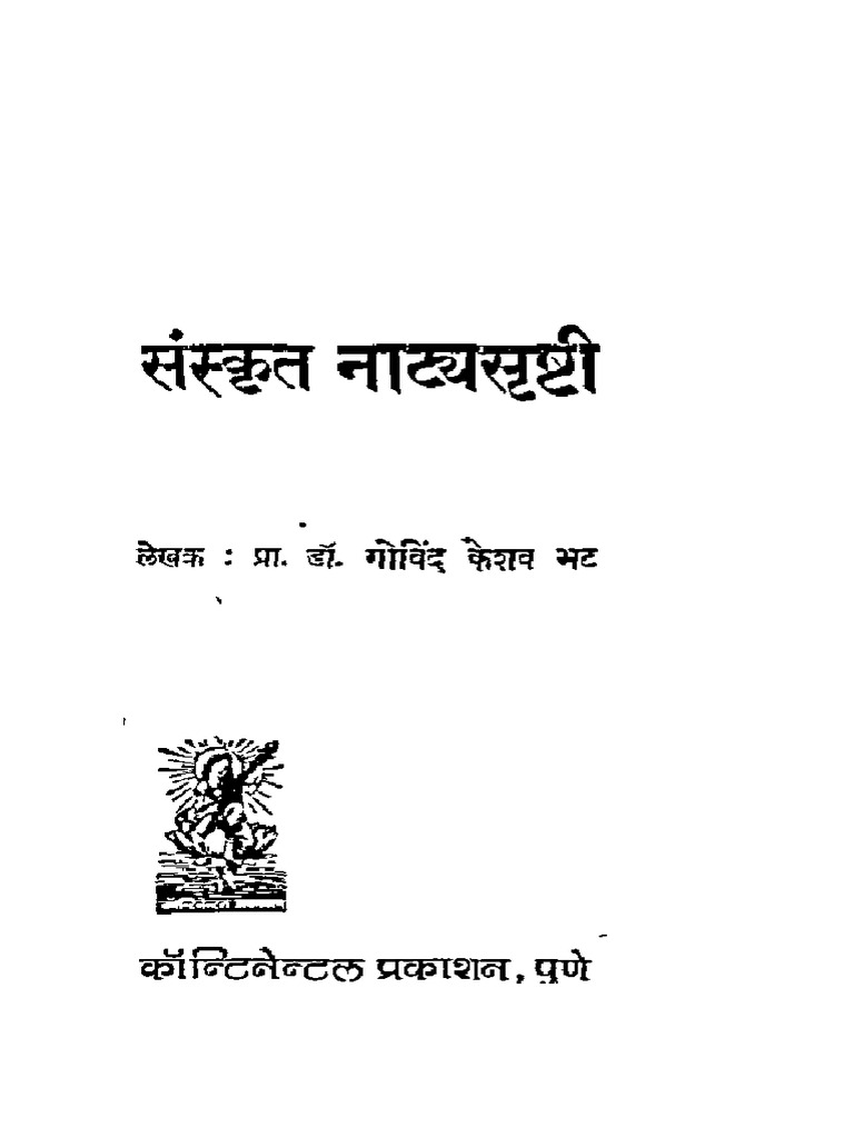 Marathi Books PDF | PDF