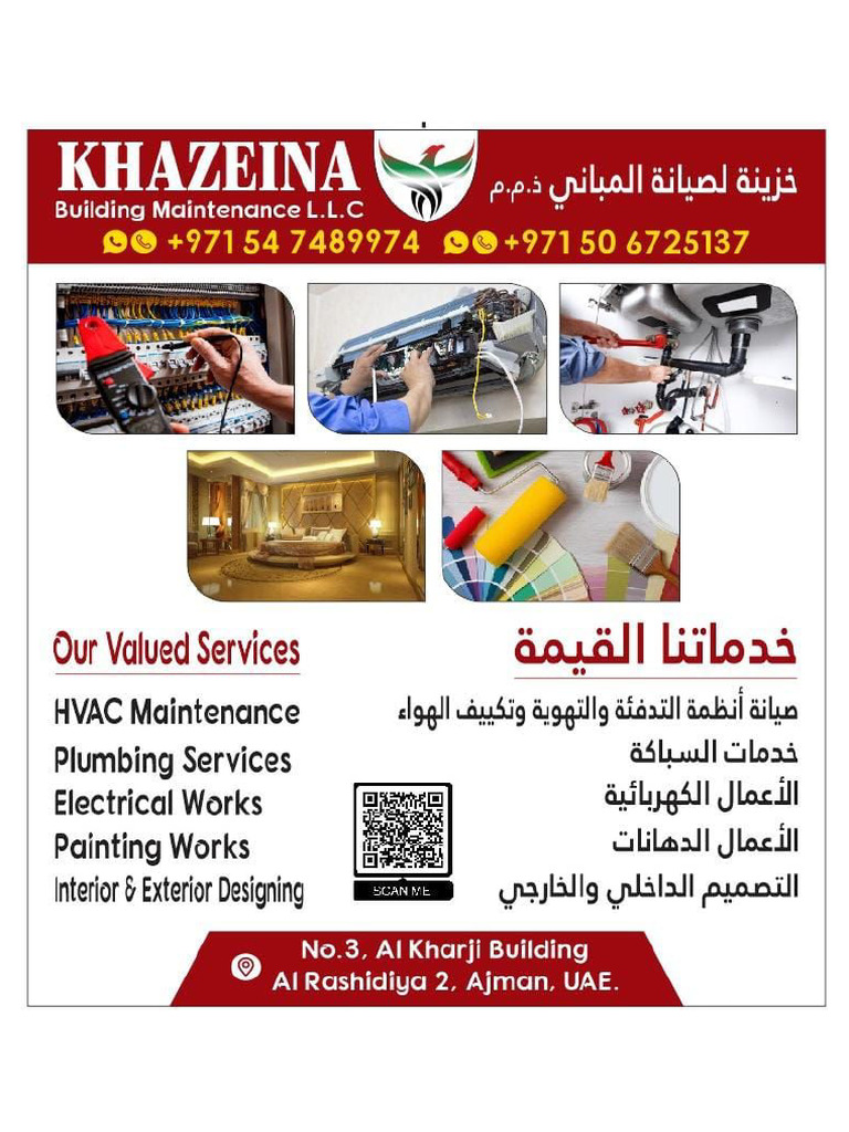 Advertisement | PDF