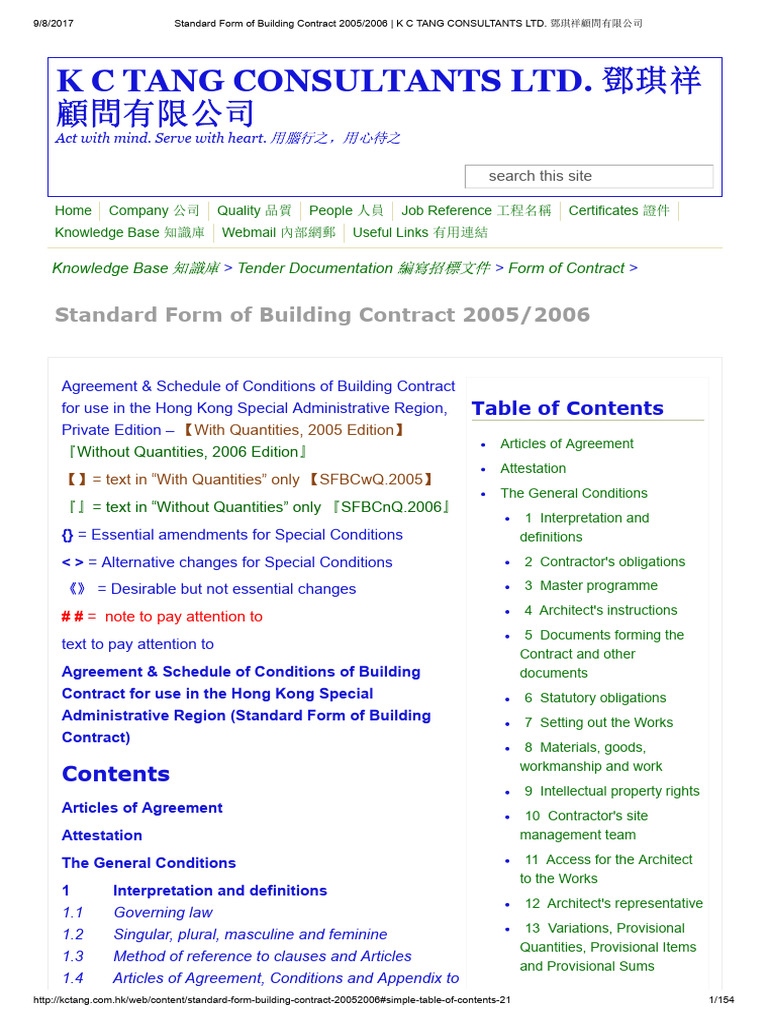Standard Form of Building Contract 2005 - 2006 - K C TANG CONSULTANTS ...