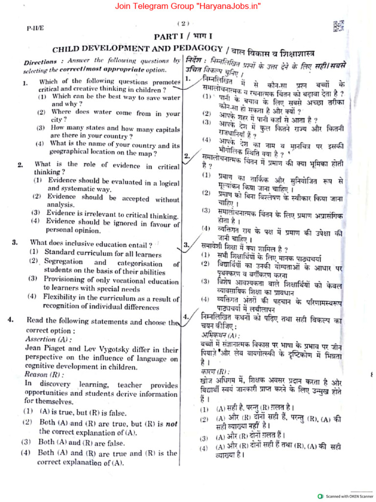 CTET TGT Level 2 Question Paper 20 August 2023 | PDF