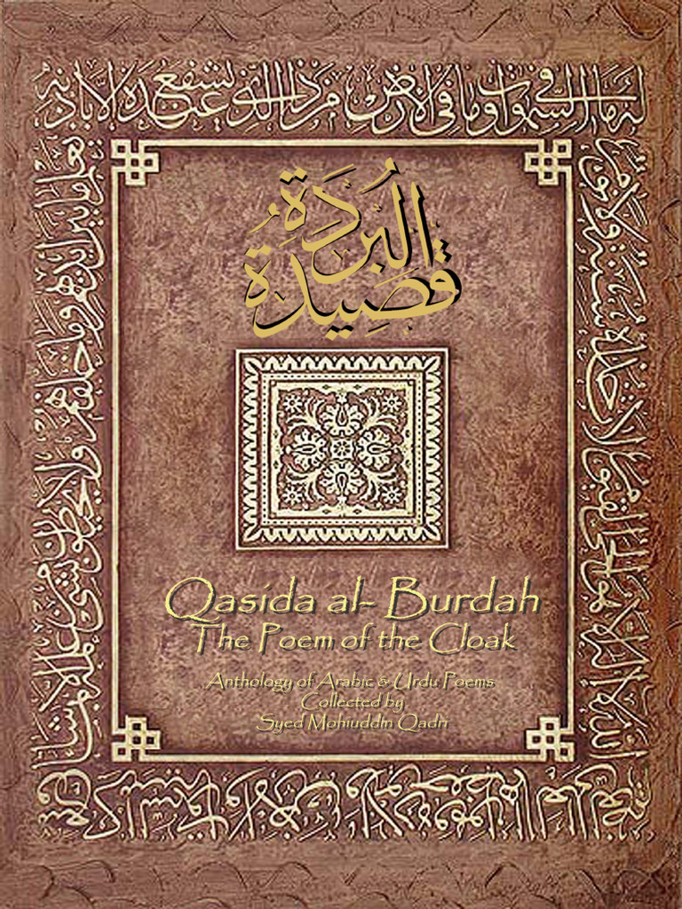 Qasida Al-Burdah Third Edition-3 | PDF | Muhammad | Religion & Spirituality