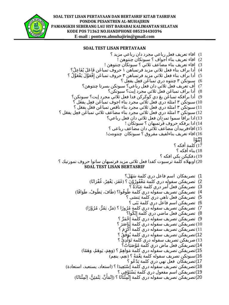 Test Lisan | PDF