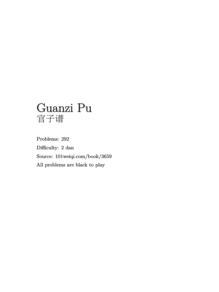 Guanzi Pu | PDF