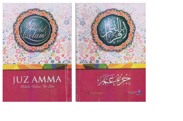 COVER JUZ AMMA | PDF