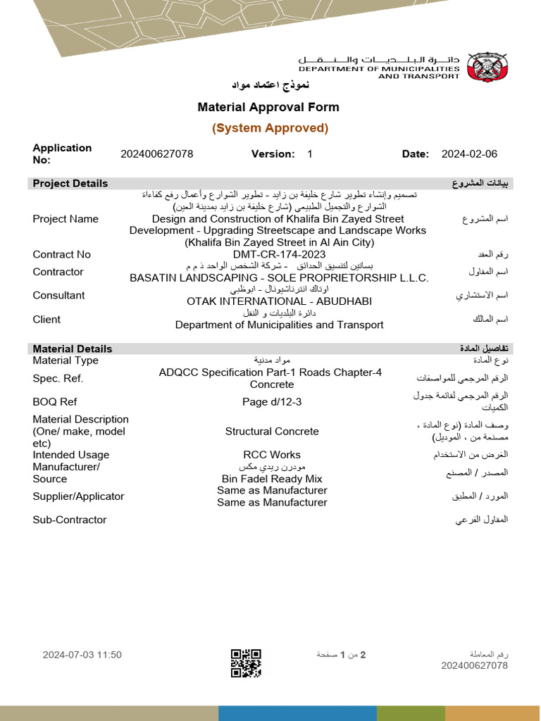 Material Approval Form: (System Approved) | PDF