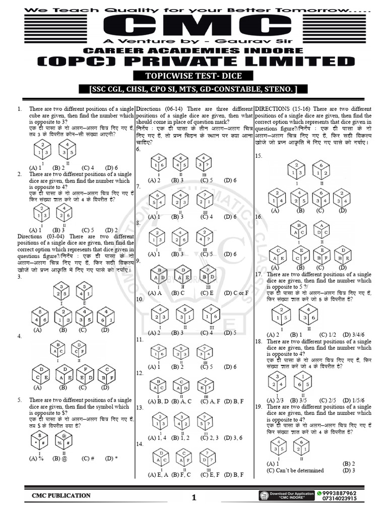 Dice Test - 1 | PDF