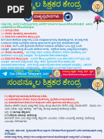Kannada Tenses Explained with Examples | PDF | Grammatical Tense | Adverb