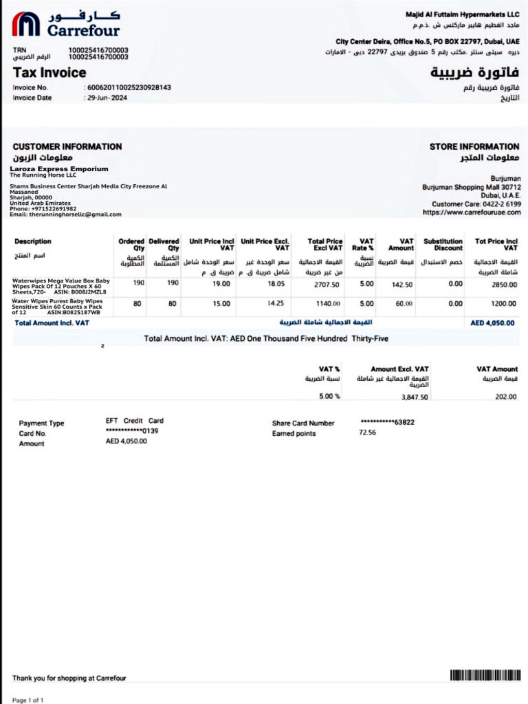 Carefour Invoice | PDF