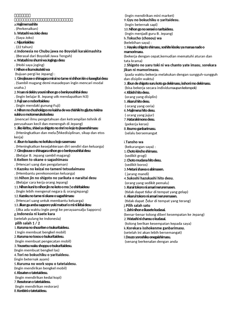 Materi Jikosokai Romaji | PDF