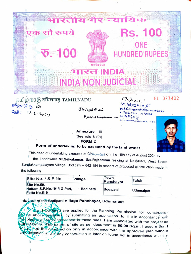 Selvakumar Form C | PDF