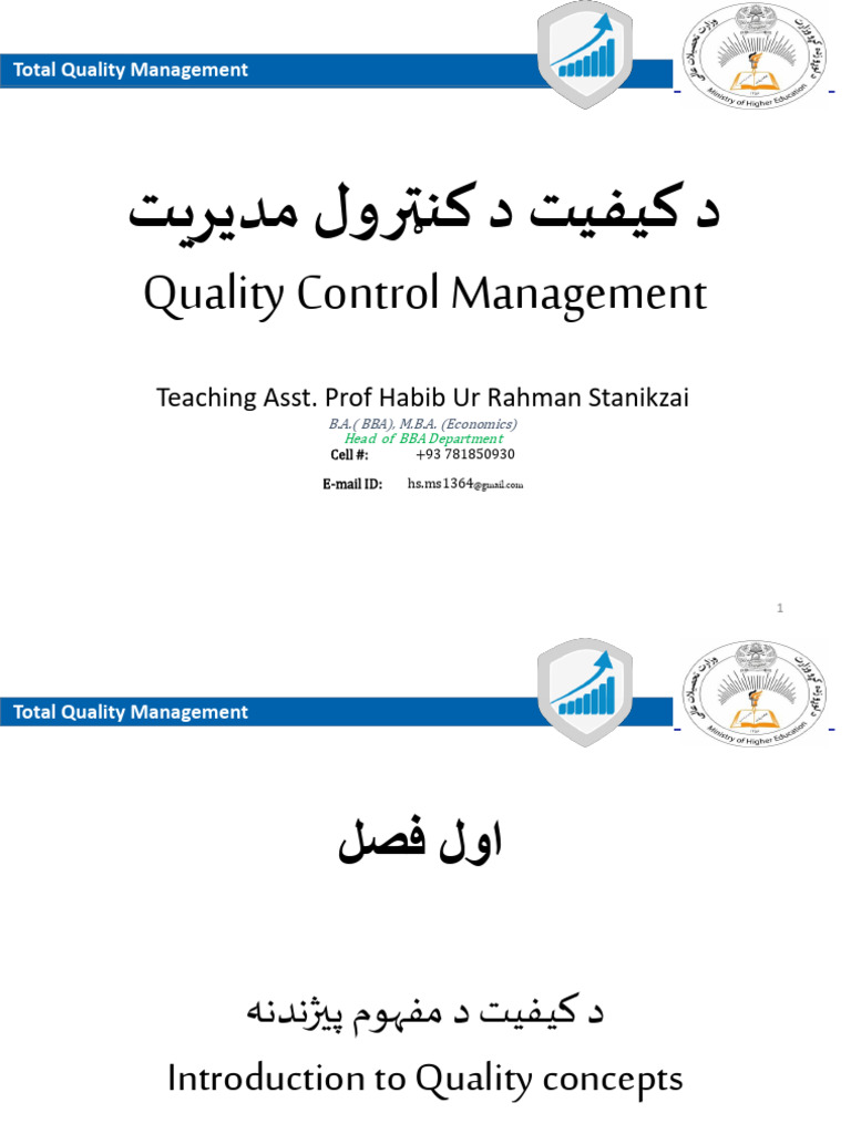 Intorduction To Quality Concepts | PDF