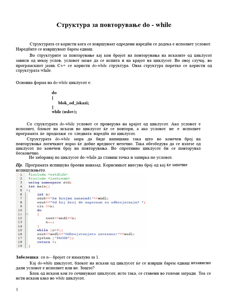 Naredba Do While | PDF