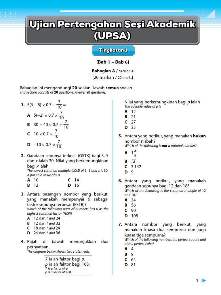 Form 1 UPSA | PDF