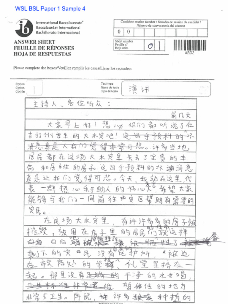 BSL P1 Sample 4 student work | PDF