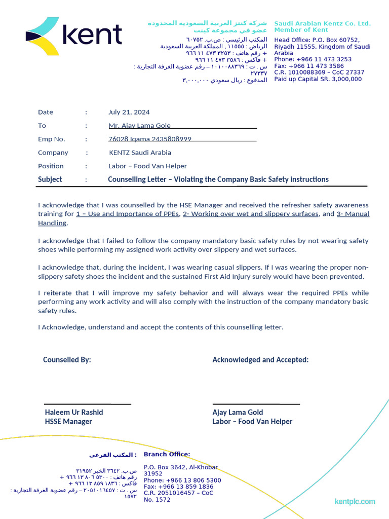 Counselling Letter | PDF