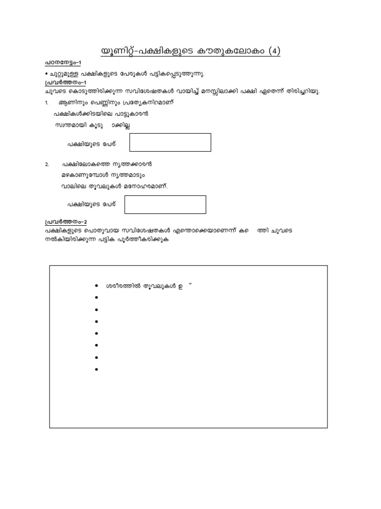 Unit 4,5 Ques | PDF Unit 4,5 Ques | PDF