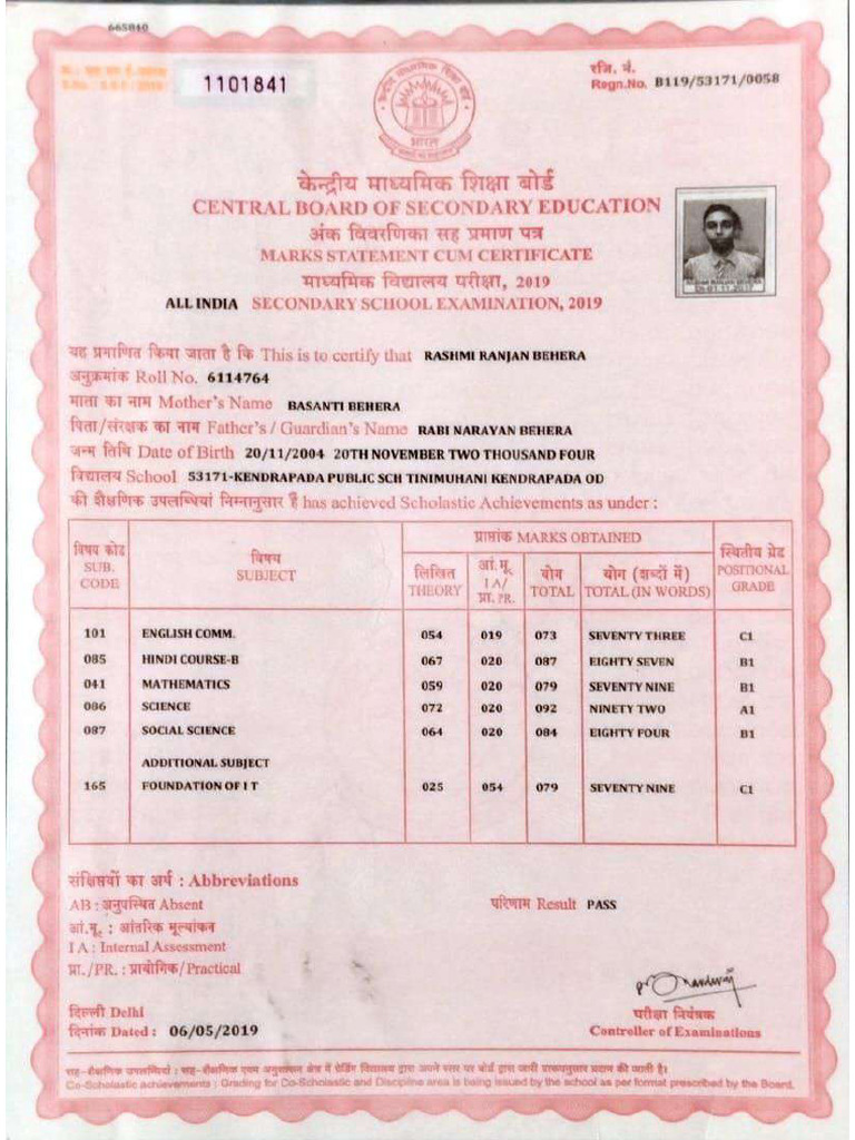 10th Certificate | PDF
