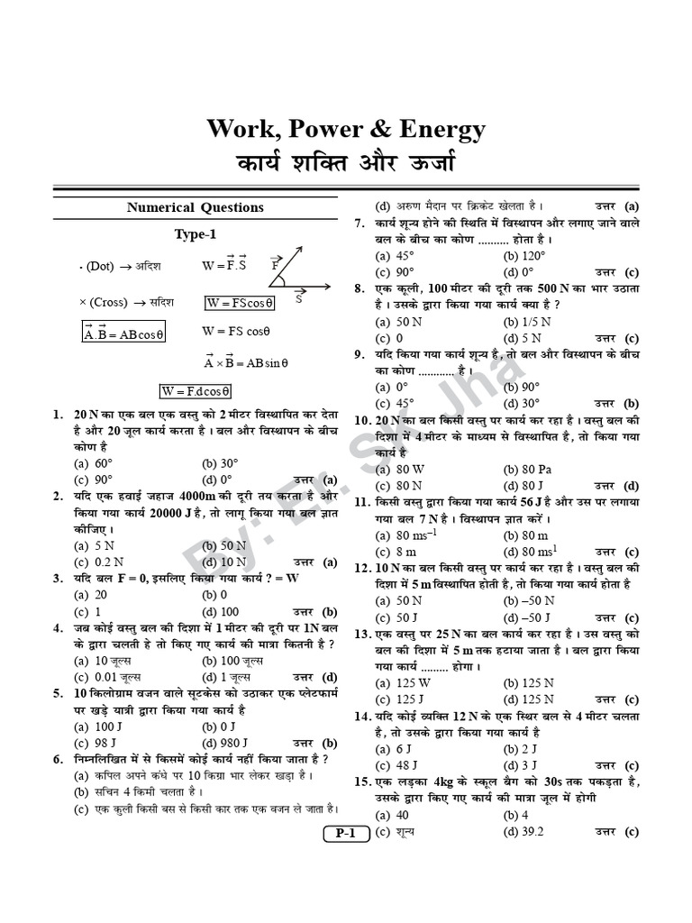 Work, Power, Energy Numerical | PDF