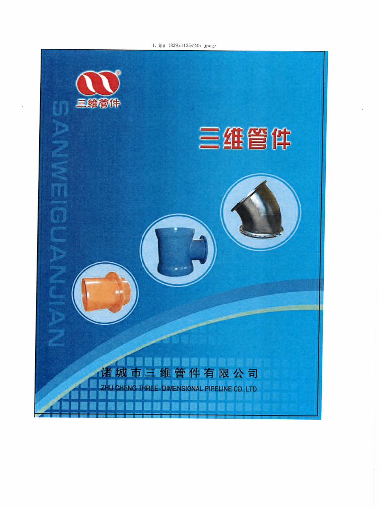 Catologue and Brochure - Data Sheet-5-18 | PDF