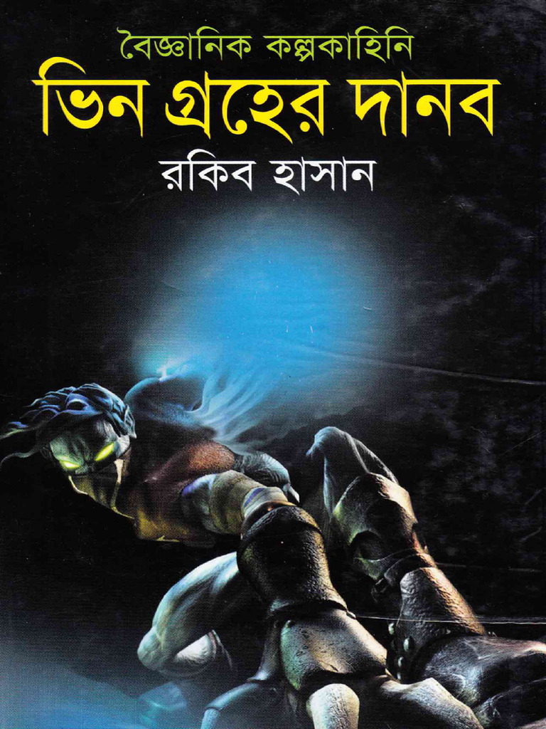 Vingroher Danob | PDF