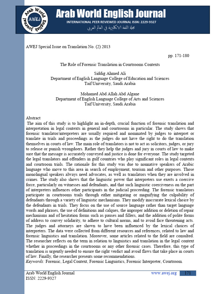 Mendeley Reference Manager | PDF