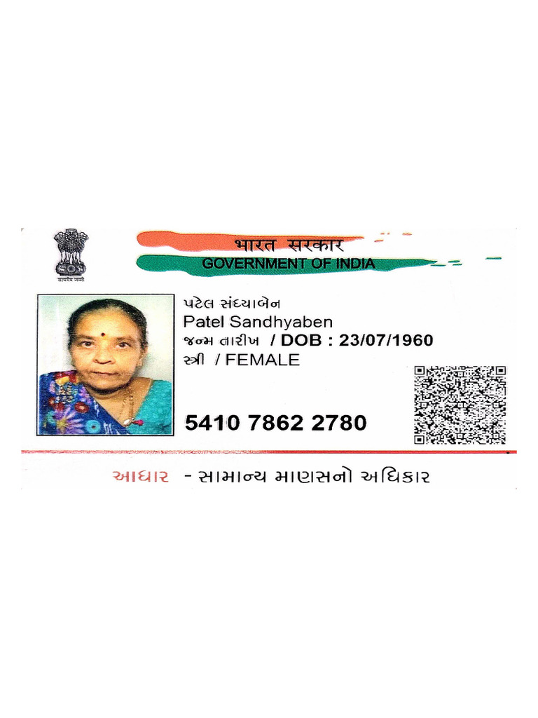 Sandhya Lathiya | PDF