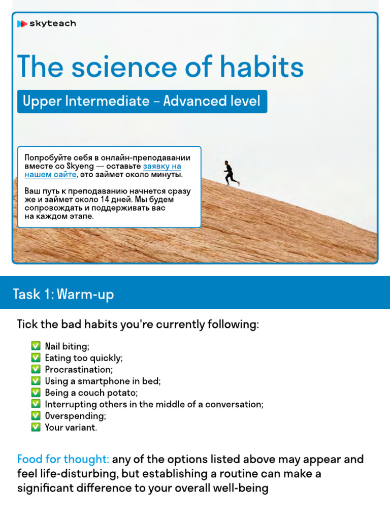 Habits Lesson Presentation | PDF