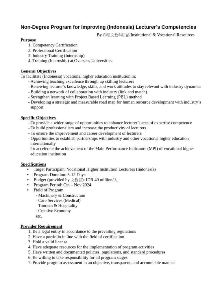 Summary-Competency & Profesional Certification | PDF