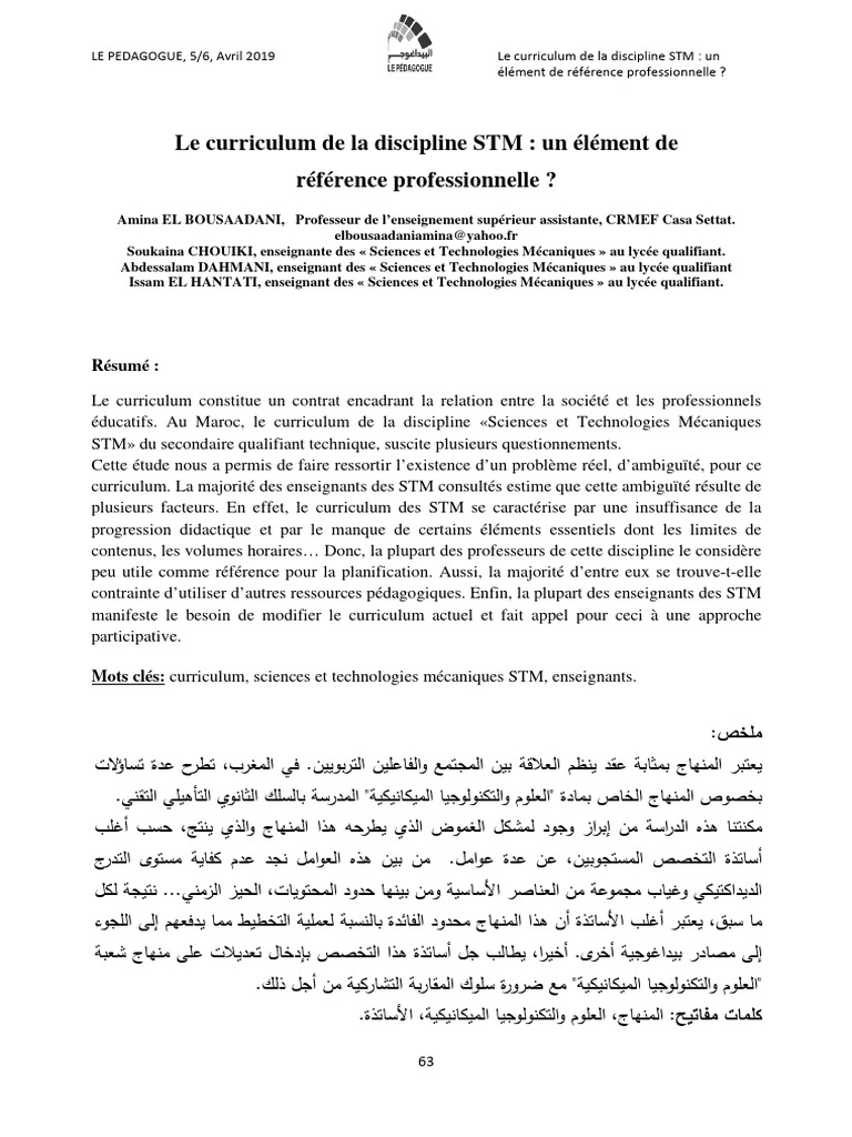 sara,+Article+A +boussaadani | PDF