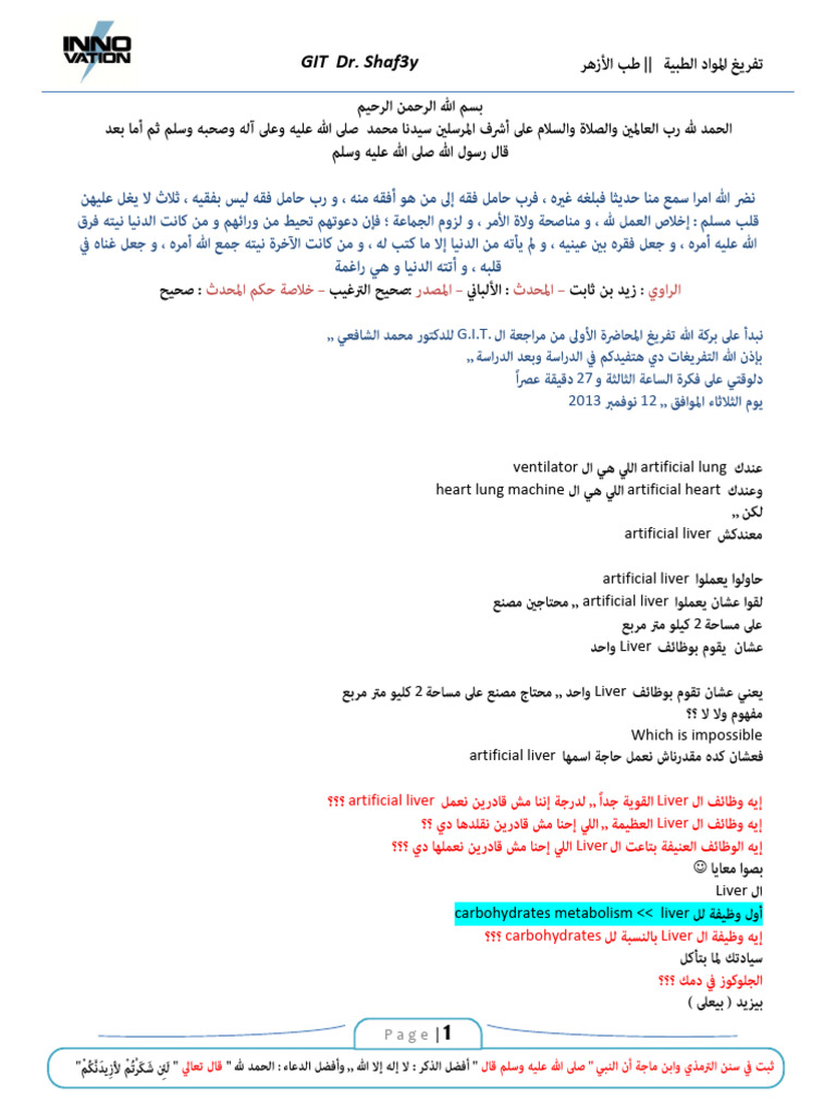 Git 1 (Liver Function) Upload | PDF