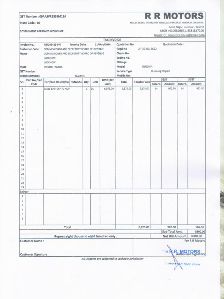 Innova Battery Bill | PDF