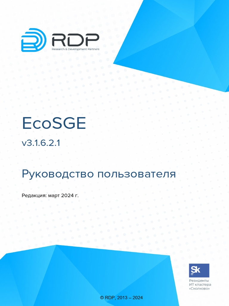 EcoSGE UserGuide | PDF