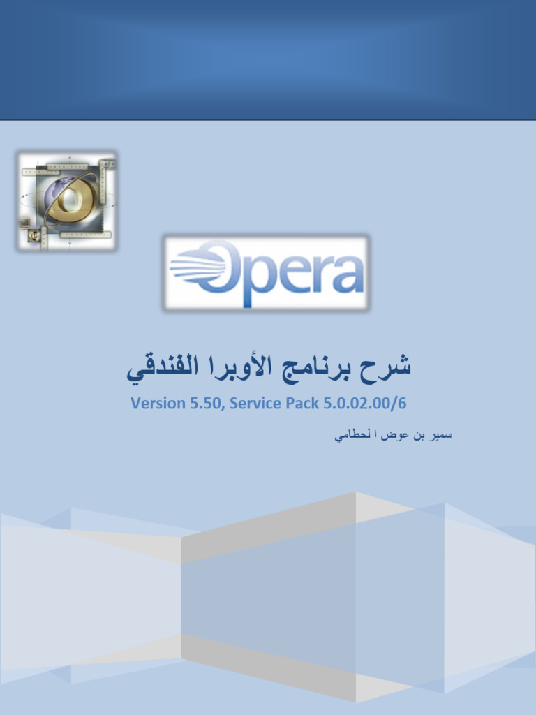 Opera Pms 1718973605 | PDF