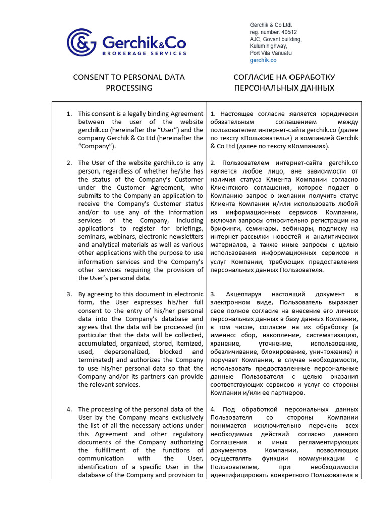 Consent To Personal Data Processing | PDF