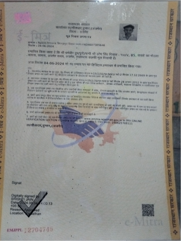 Scanned 20240821 190713 | PDF