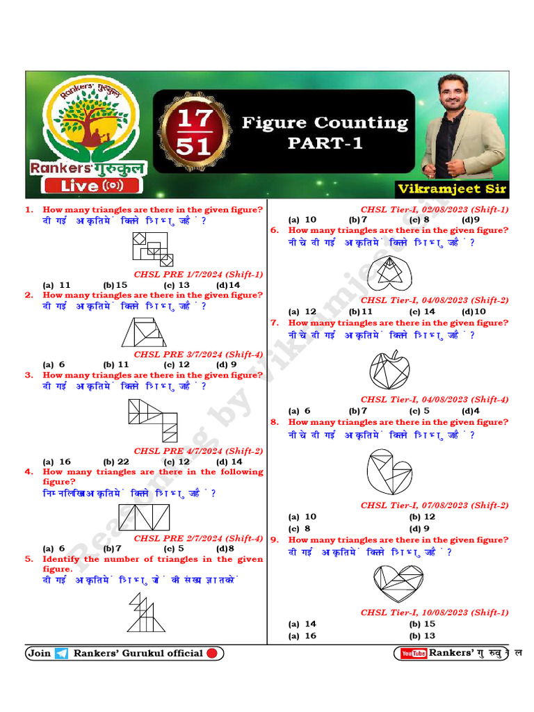 Counting Figure Class Sheet (Part 1) | PDF
