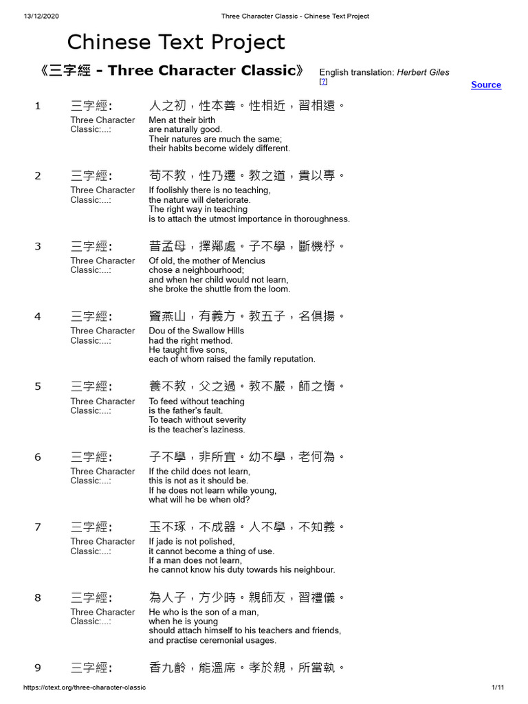 Three Character Classic - Chinese Text Project | PDF