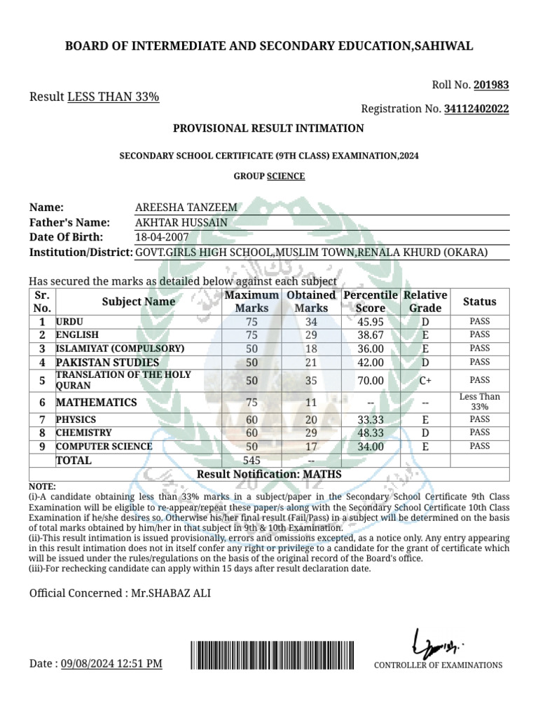 Bise Sahiwal Online Result | PDF