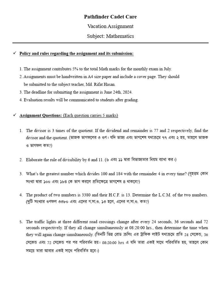 Vacation Assignment Math | PDF