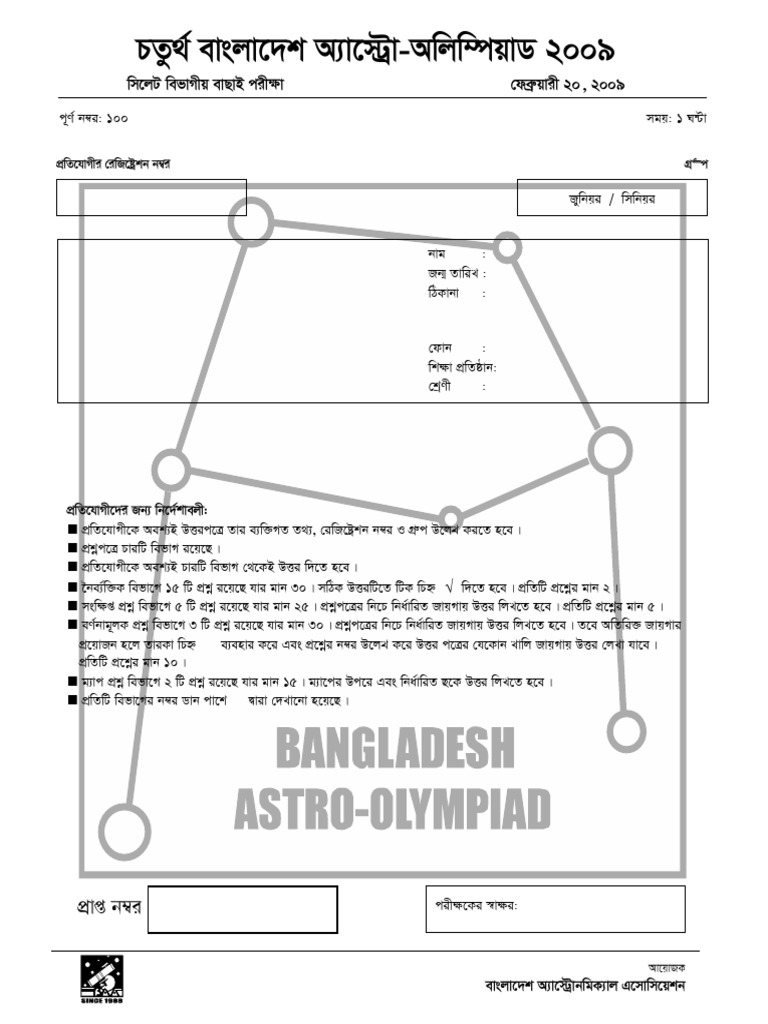 Astro Olympiad Question 2009 | PDF