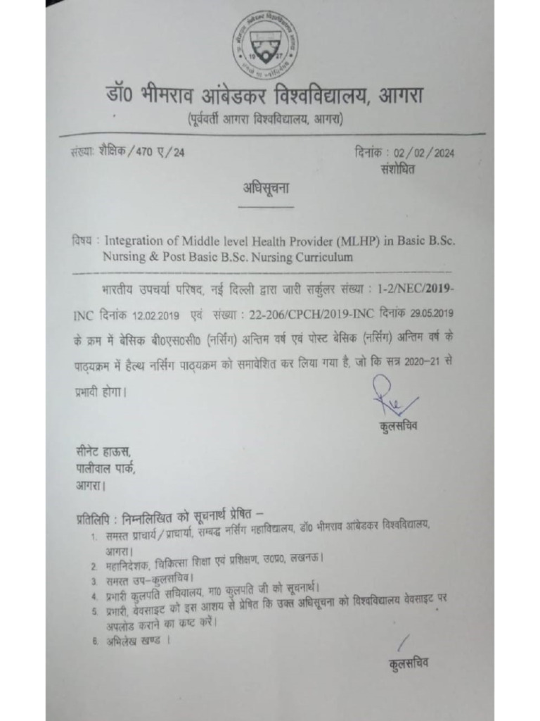 Registrar Notice Regarding MLHP | PDF